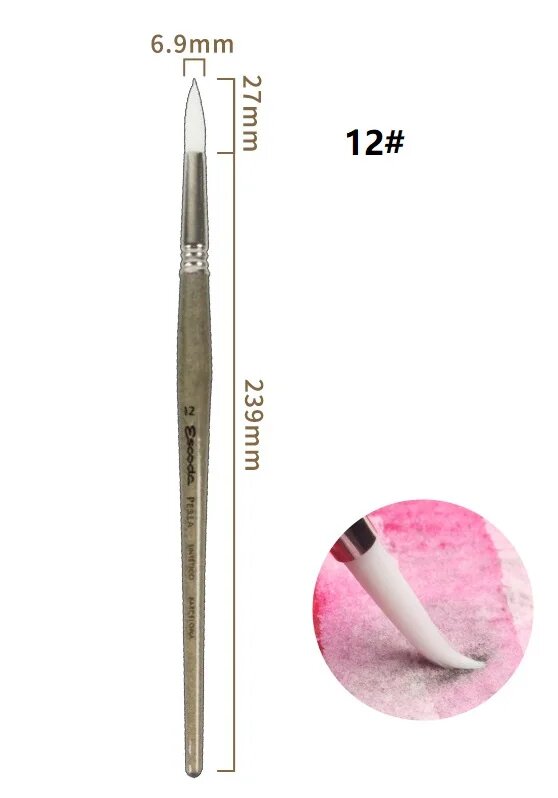 Кисти для акварели ESCODA 1430 12