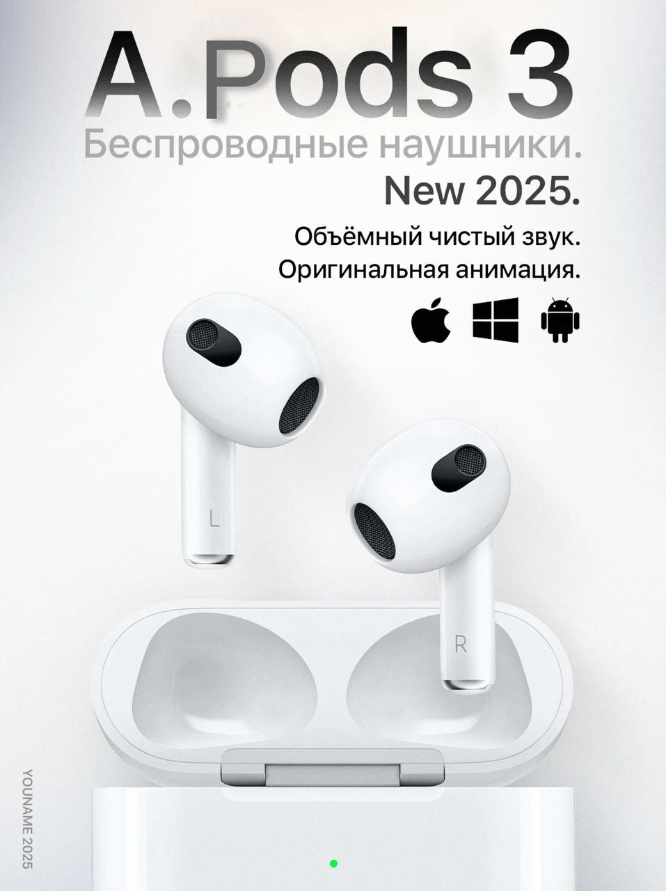 Беспроводные наушники APods 3 Lightning Charging Case, белый. Bluetooth 5.0, для Android/iOS.