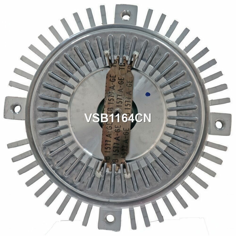 Вискомуфта привода вентилятора, для Мерседес ЦЦЕ арт VSB1164CN