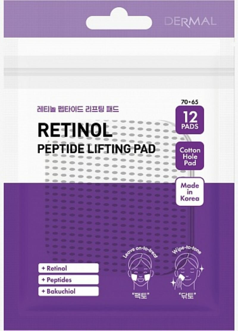 Пэды для лица Dermal с ретинолом и пептидами 12 шт