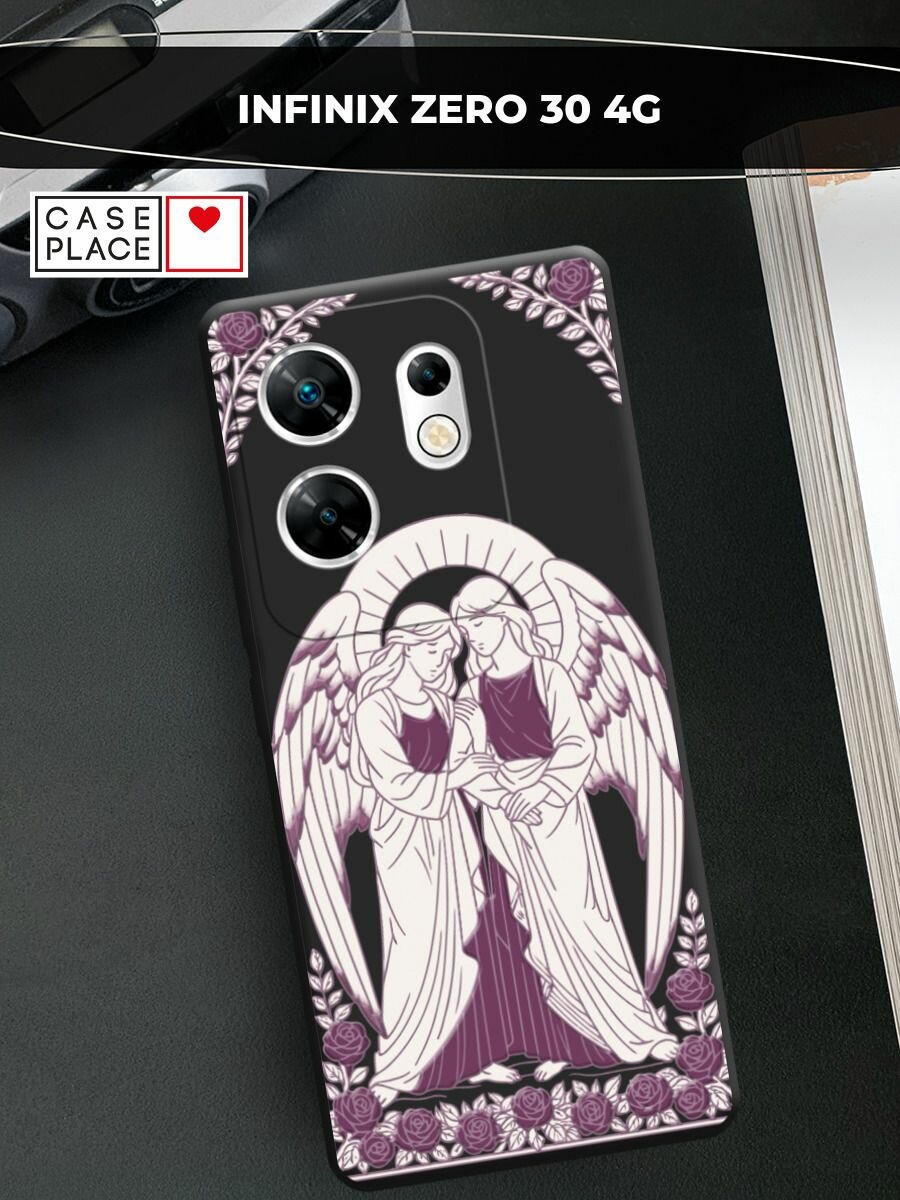 Чехол на Infinix Zero 30 4G / Инфиникс Зеро 30 4G с принтом Два ангела 2
