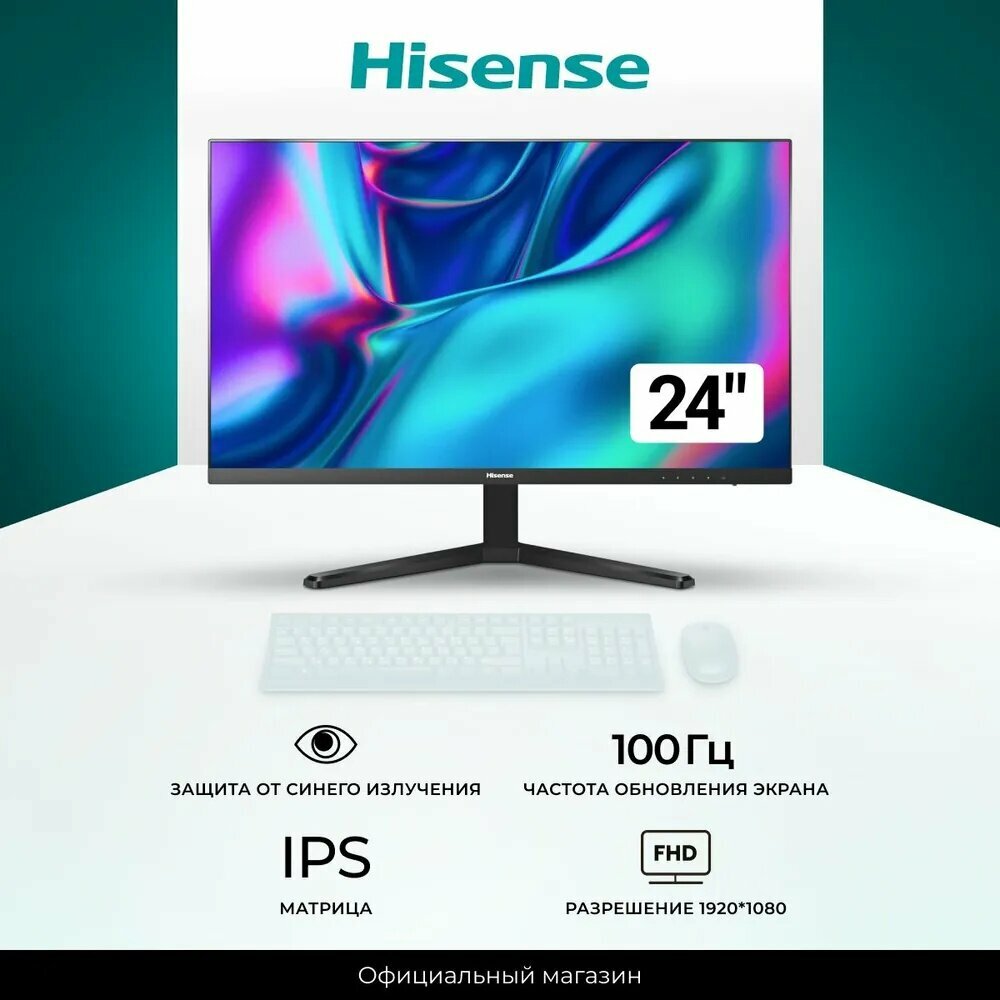 Hisense 24" Монитор 24N3G-PRO для ПК, 24 дюйма, FHD разрешение, 100 гц, IPS матрица, технология защиты зрения, черный