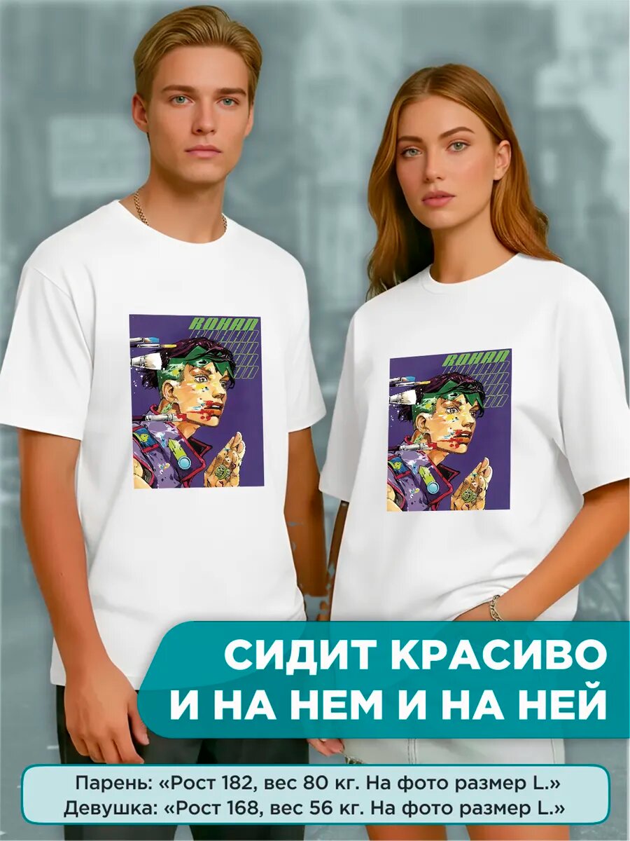 Футболка PRINTSHOT, 1 шт., размер XL, белый — фото 1