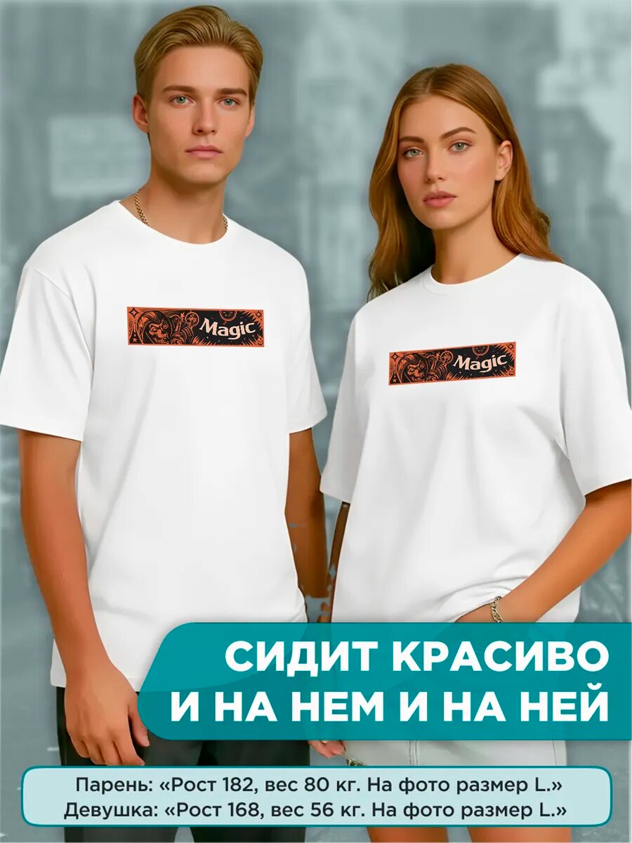 Футболка PRINTSHOT, 1 шт., размер 2XL, белый — фото 1