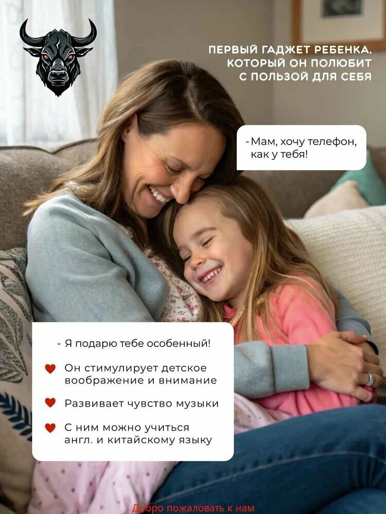 Детский развивающий телефон Единорог с фотокамерой, 21 функция, интерактивная игрушка — фото 1