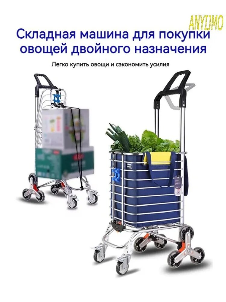 Сумка тележка — фото 1