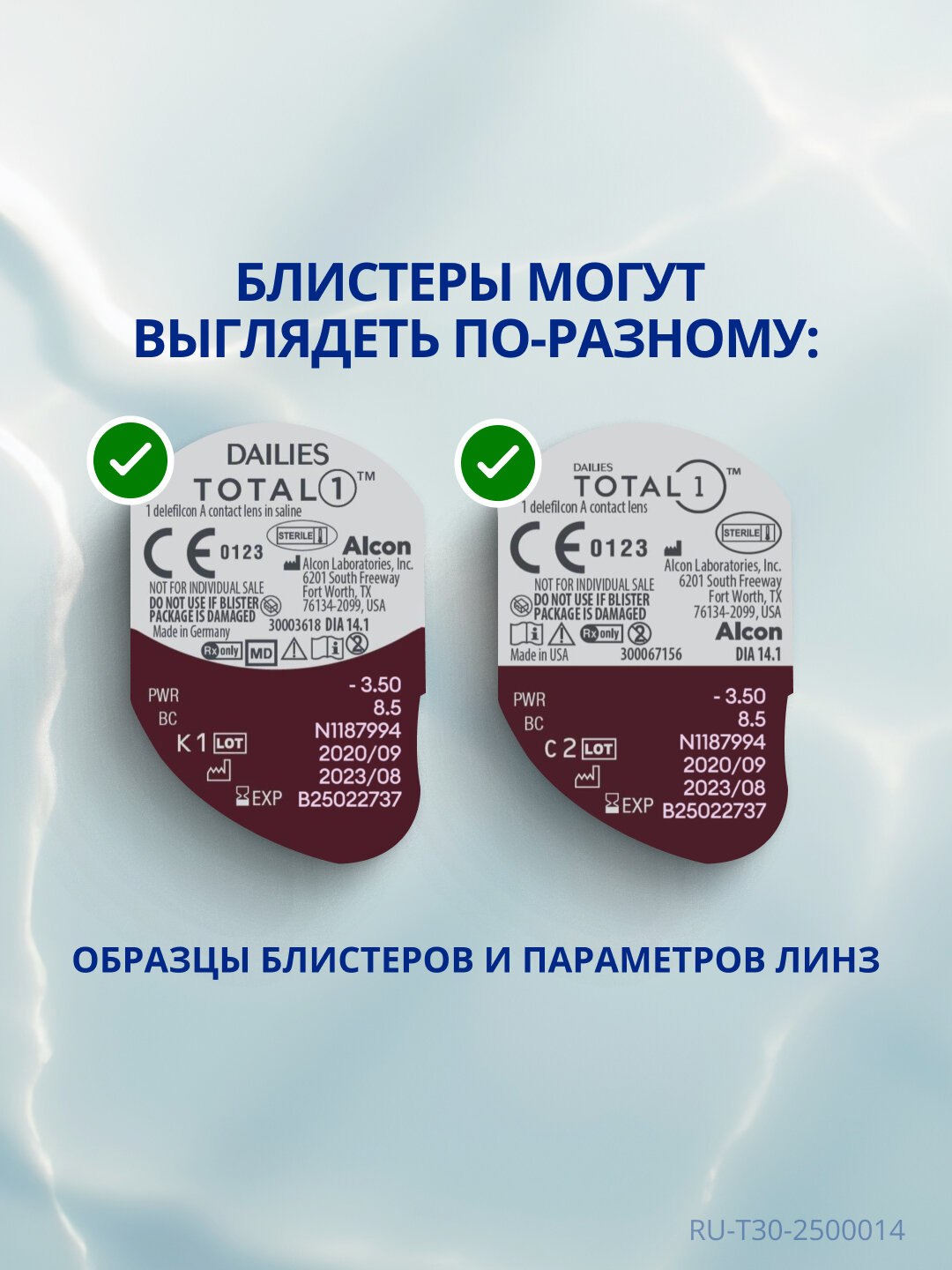 Контактные линзы Dailies Total 1 (90 pack), 8,5, -4,25 — фото 1