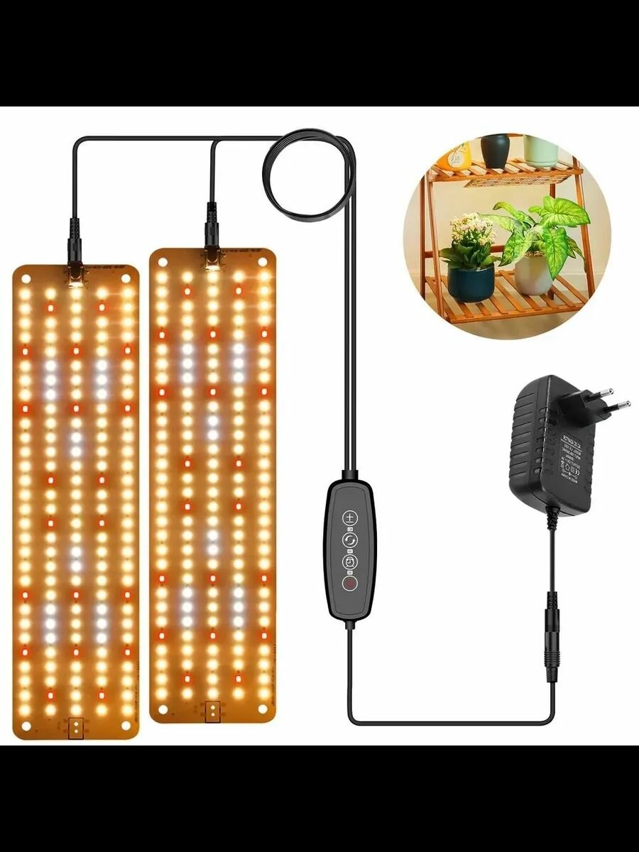 Светодиодные лампы полный спектр