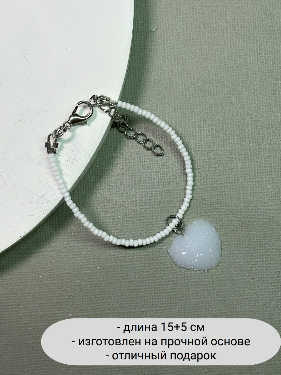 Браслет, стекло