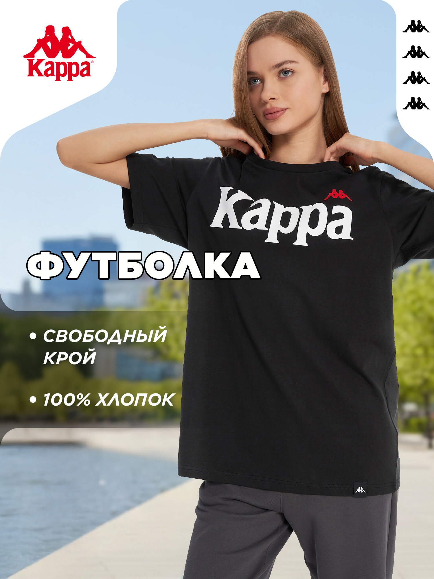 Футболка