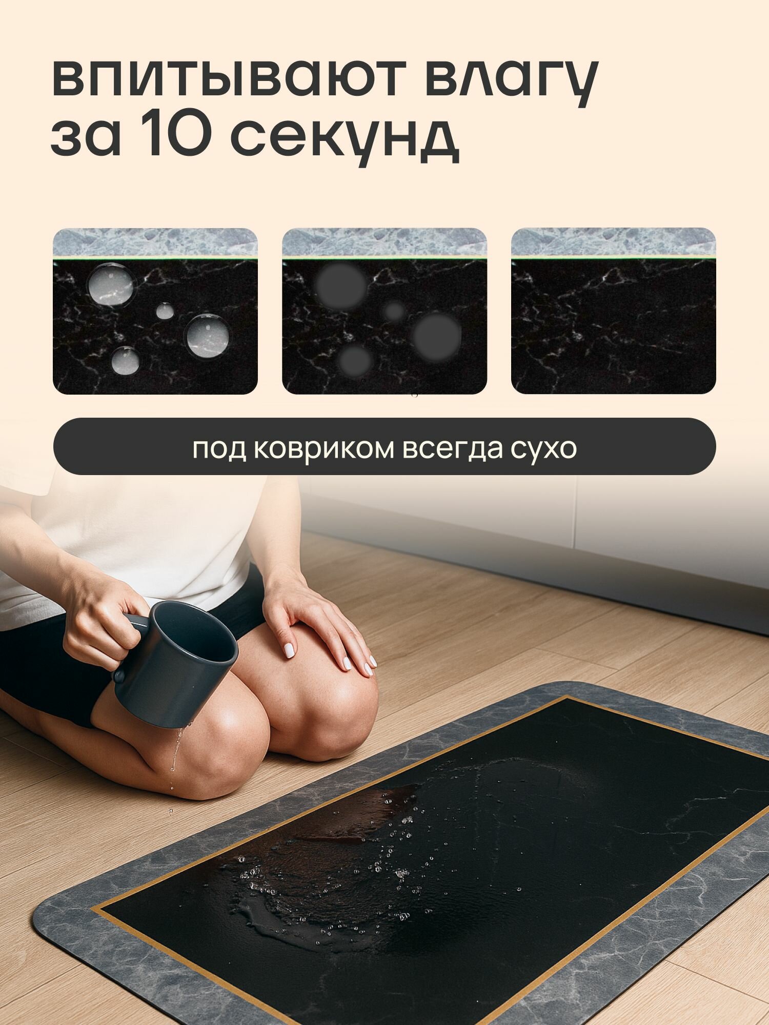Коврик для кухни на пол, коврик на кухню для пола WOWZILLA