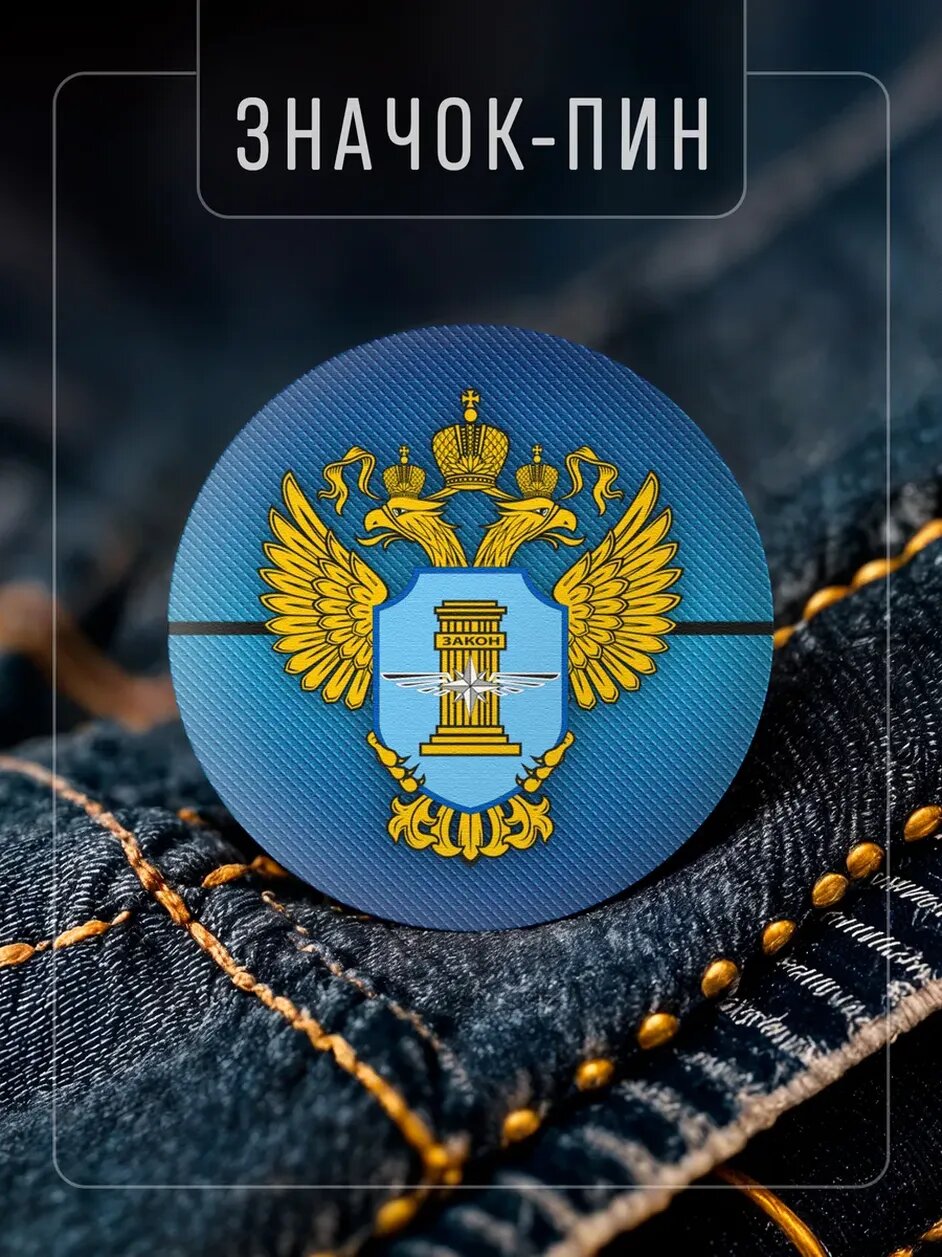 Значок IREVIVE