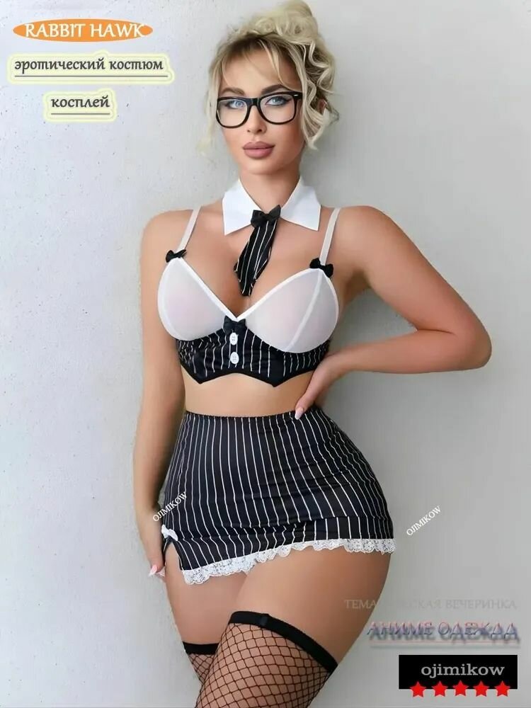 Костюм для ролевых игр