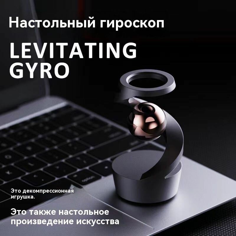 Игрушка-антистресс