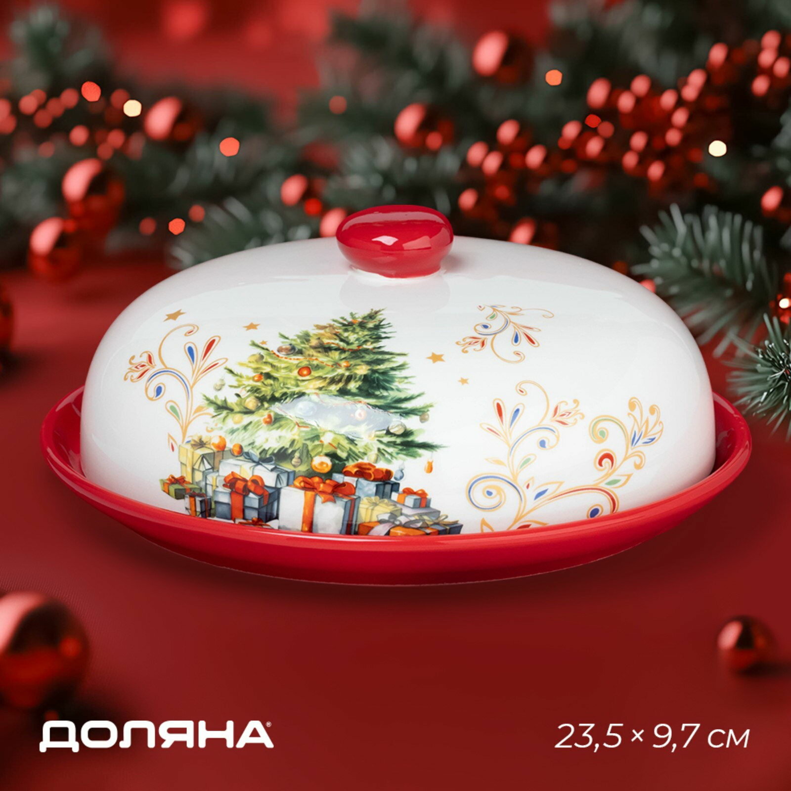 Блинница новогодняя "Волшебное дерево", d=23 см, доломит, белая