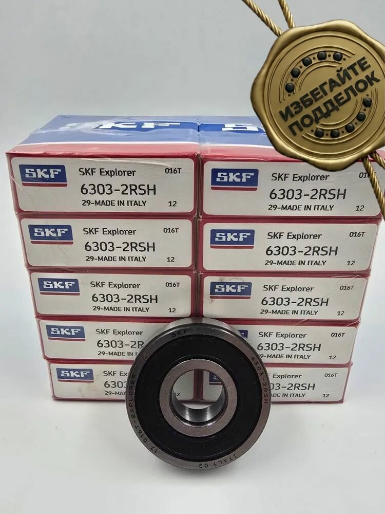 Подшипник 6303-2RSH SKF/C3 (x10) ORIGINAL 17x47x14 шариковый, однорядный, открытый (ITALY)