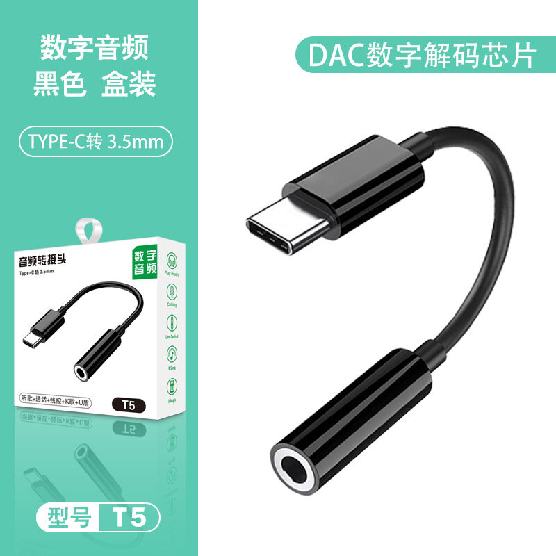 Адаптер Type-C для наушников Honor/Huawei, кабель-адаптер для Apple, цифровой аудиоконвертер для iPad/компьютера T5: