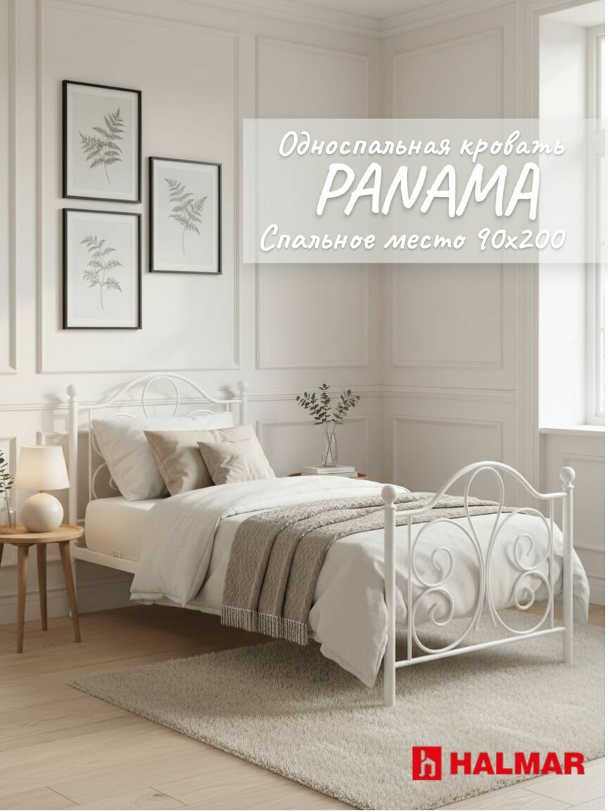 Металлическая кровать PANAMA 90x200 белая