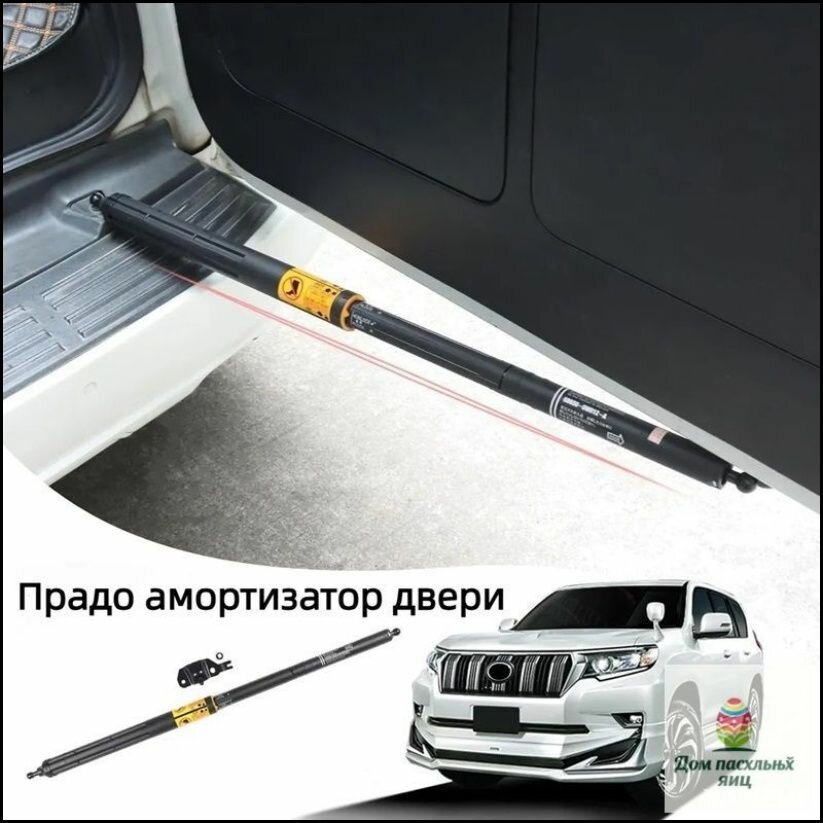 Эксклюзивный амортизатор для задней двери Toyota Land Cruiser Prado 150 LC150, гидравлический упор и аксессуар для внутреннего тюнинга автомобилей 2010 2023 годов выпуска.