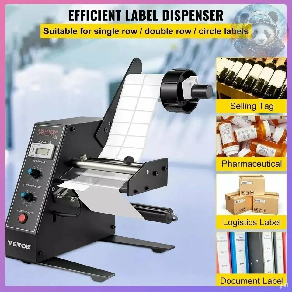 Дозатор этикеток автоматический AL-1150D (Dispenser)