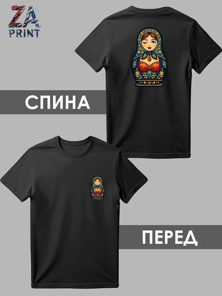 Футболка