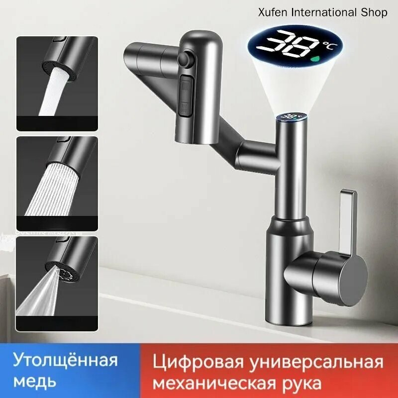 Умный смеситель с цифровым дисплеем и 360 поворотом для раковины в ванной