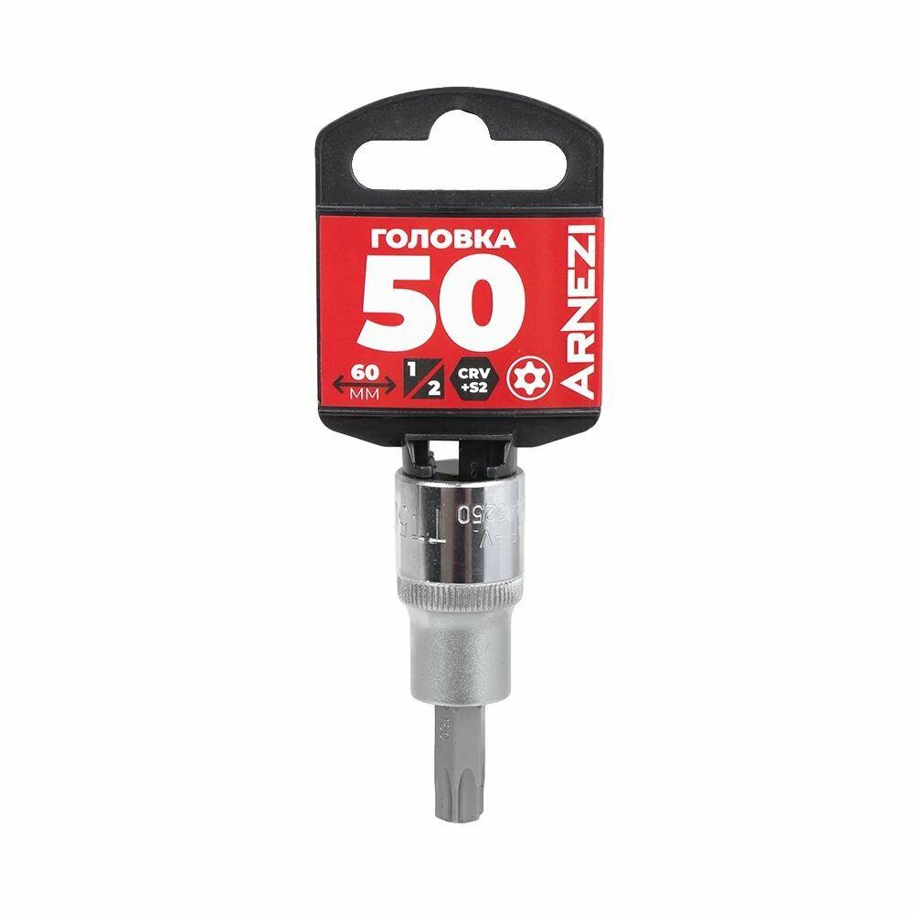 ARNEZI Головка 1/2" со вставкой TORX Security T50 L 60, на холдере R0345250