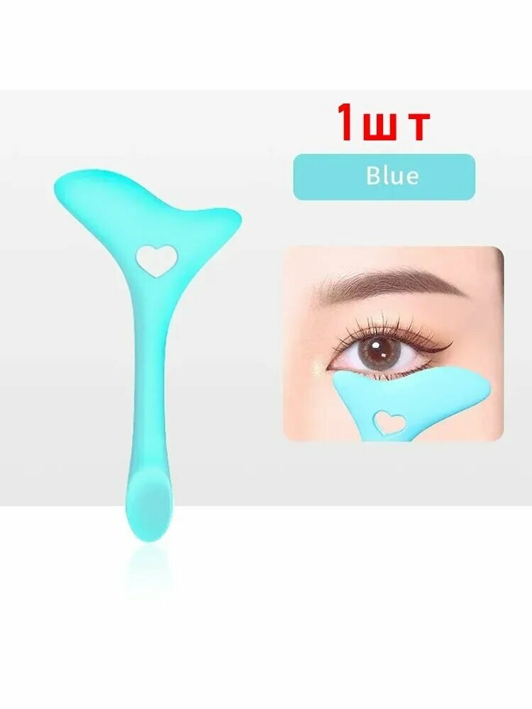 Набор трафаретов для подводки глаз, многофункциональный трафарет для подводки глаз, помощник для нанесения помады