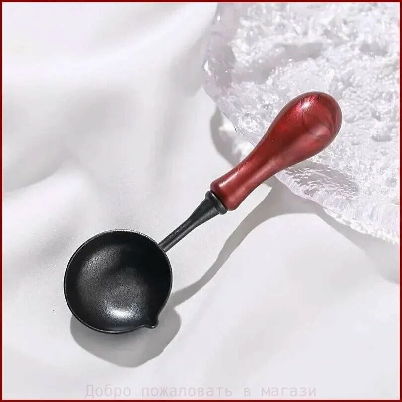 Ложка для плавления сургуча и воска - антипригарная