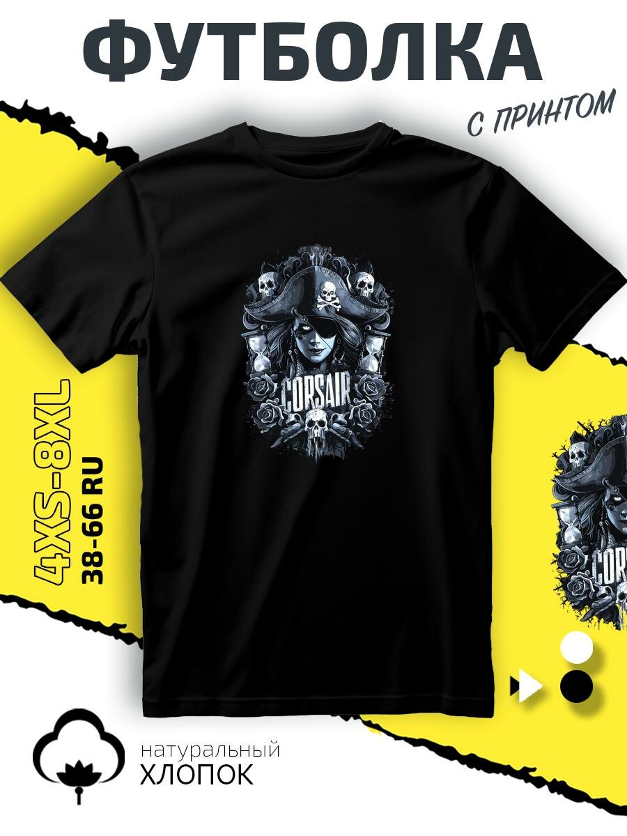 Футболка SMAIL-P Корсар Пират Капитан