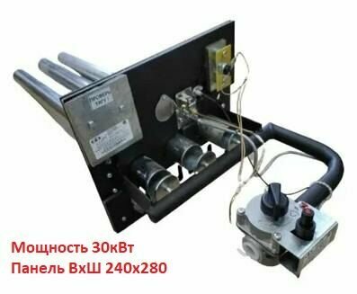 Печная горелка САБК-10-Т.1 (30 кВт) для отопительных и банных печей