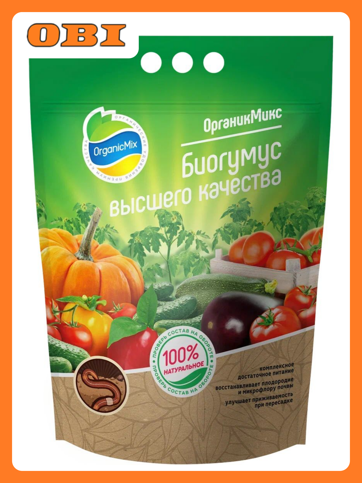 Биогумус Органик Микс, органический, порошково-гранулированный, 4л