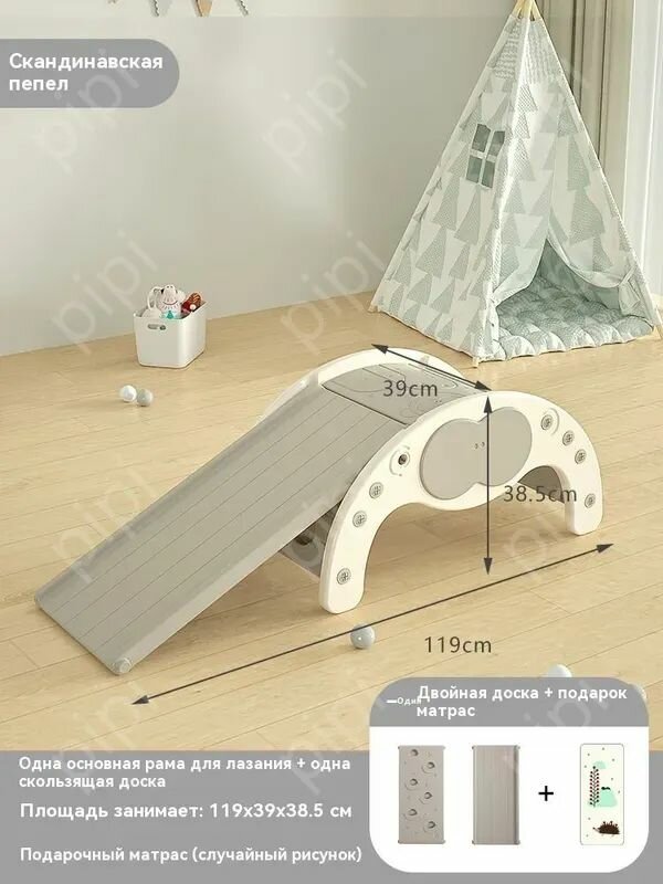 Спортивный комплекс для детей