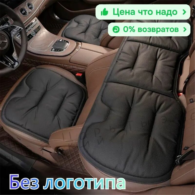 Подушка автомобильного сиденья, удобная и дышащая, подходит для Geely Changan Haval Hyundai Exeed Jetour Lada Kia Mitsubishi Nissan Toyota Volkswagen Voyah Zeekr Honda Lexus Mazda Skoda Tank Lynkco