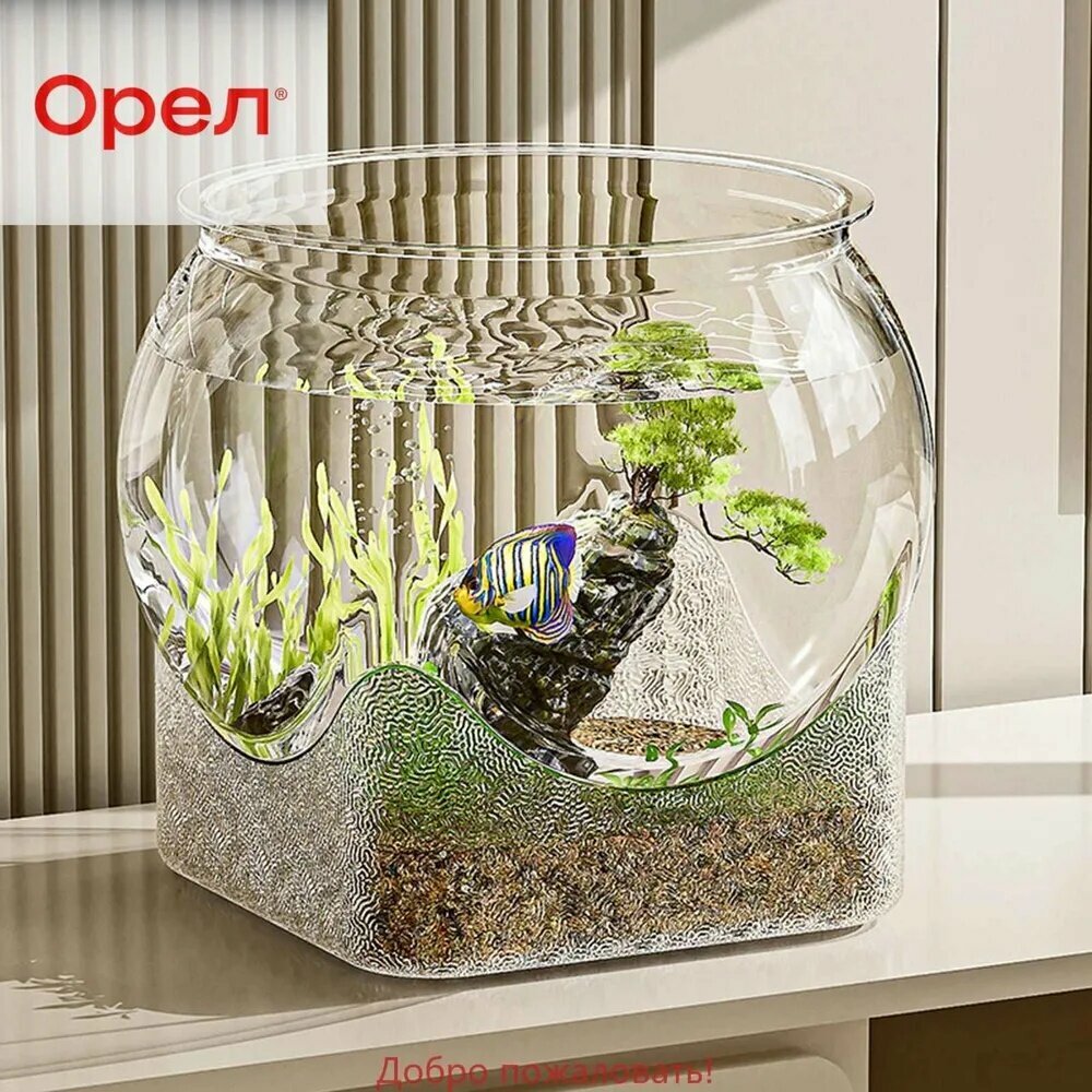 Круглая прозрачная пластмасса ваза шар / Аквариум для рыбок
