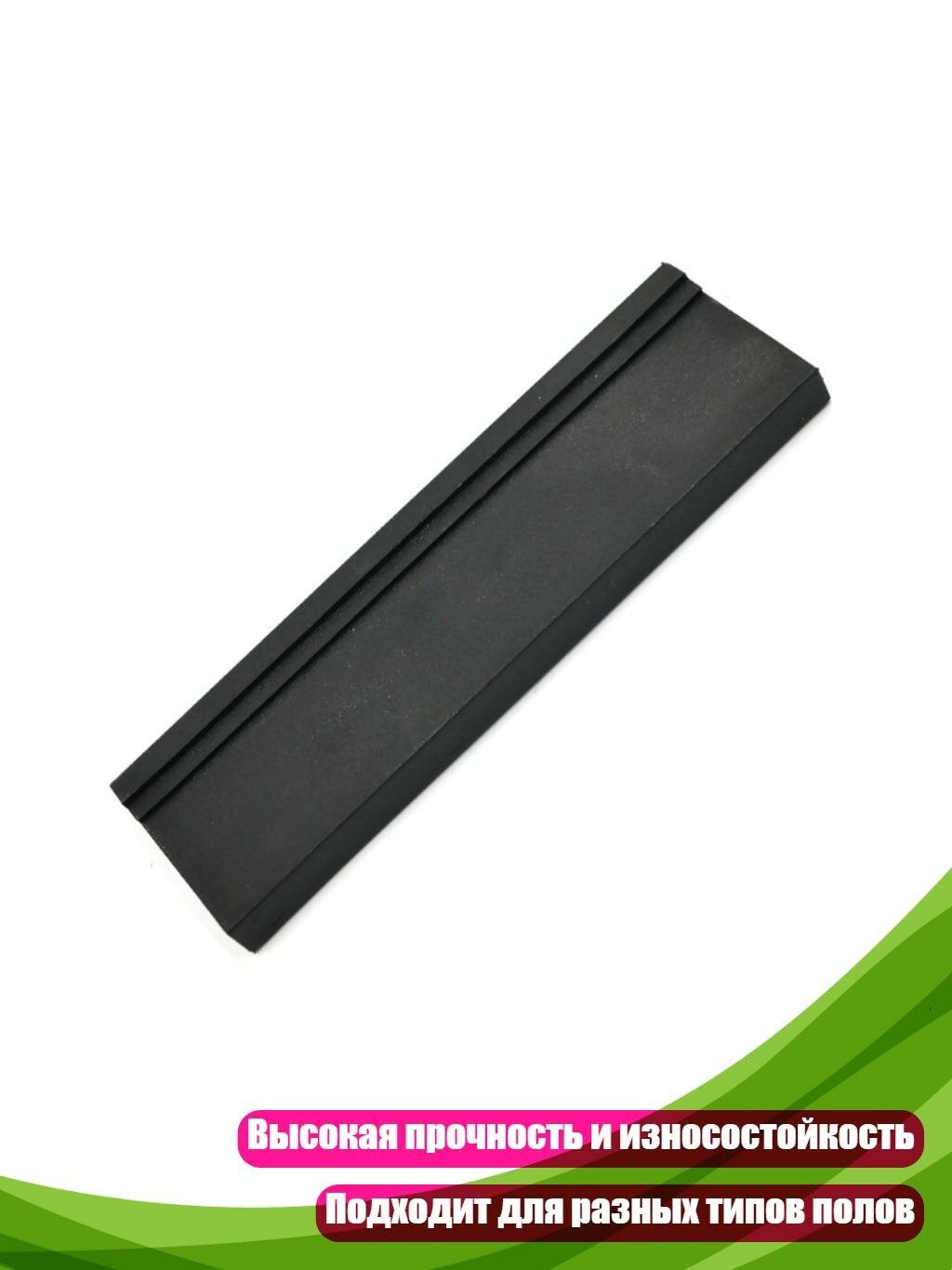 Инструмент для укладки ламината