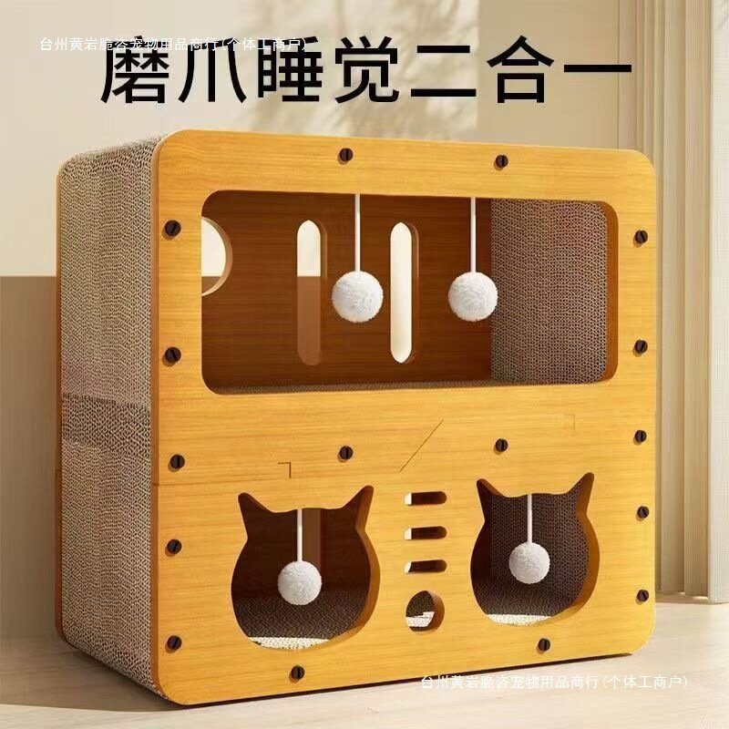 Кошачье гнездо, доска для кошачьих когтей, встроенная закрытая доска для кошачьих когтей, универсальный кошачий домик