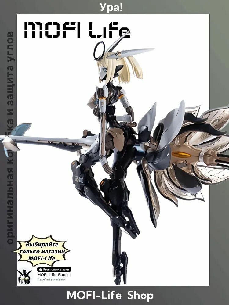 HEMOXIAN x EARNESTCORE CRAFT Gundam Starflower Lilly MK3 1/10 Сборная модель
