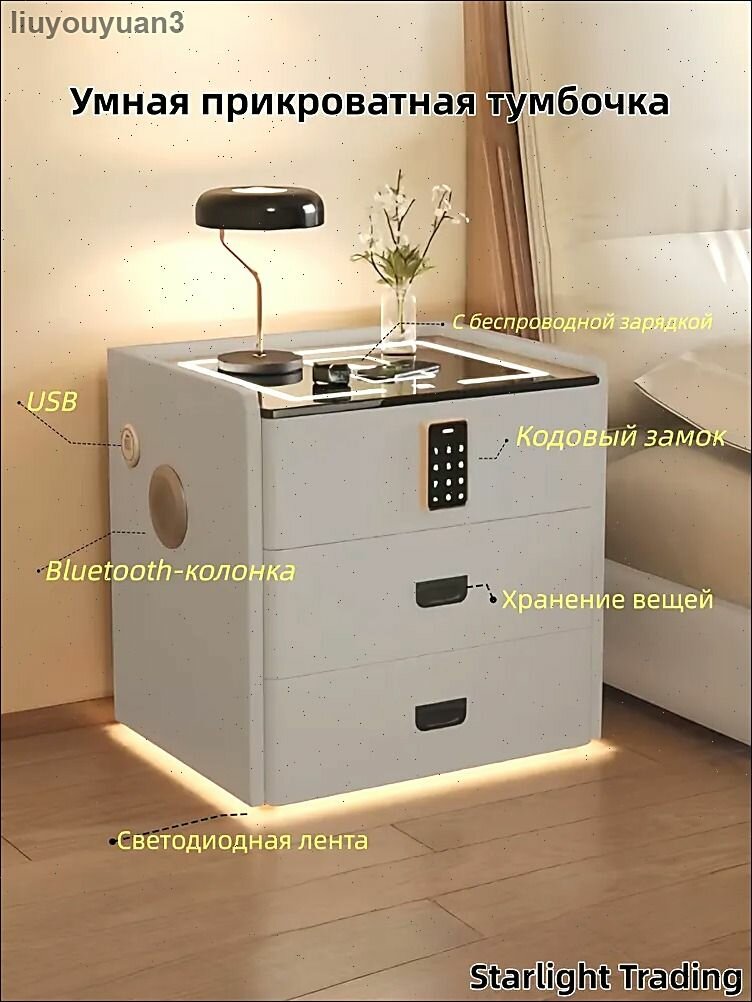 Тумба, 2 ящ, 40х40х53 см