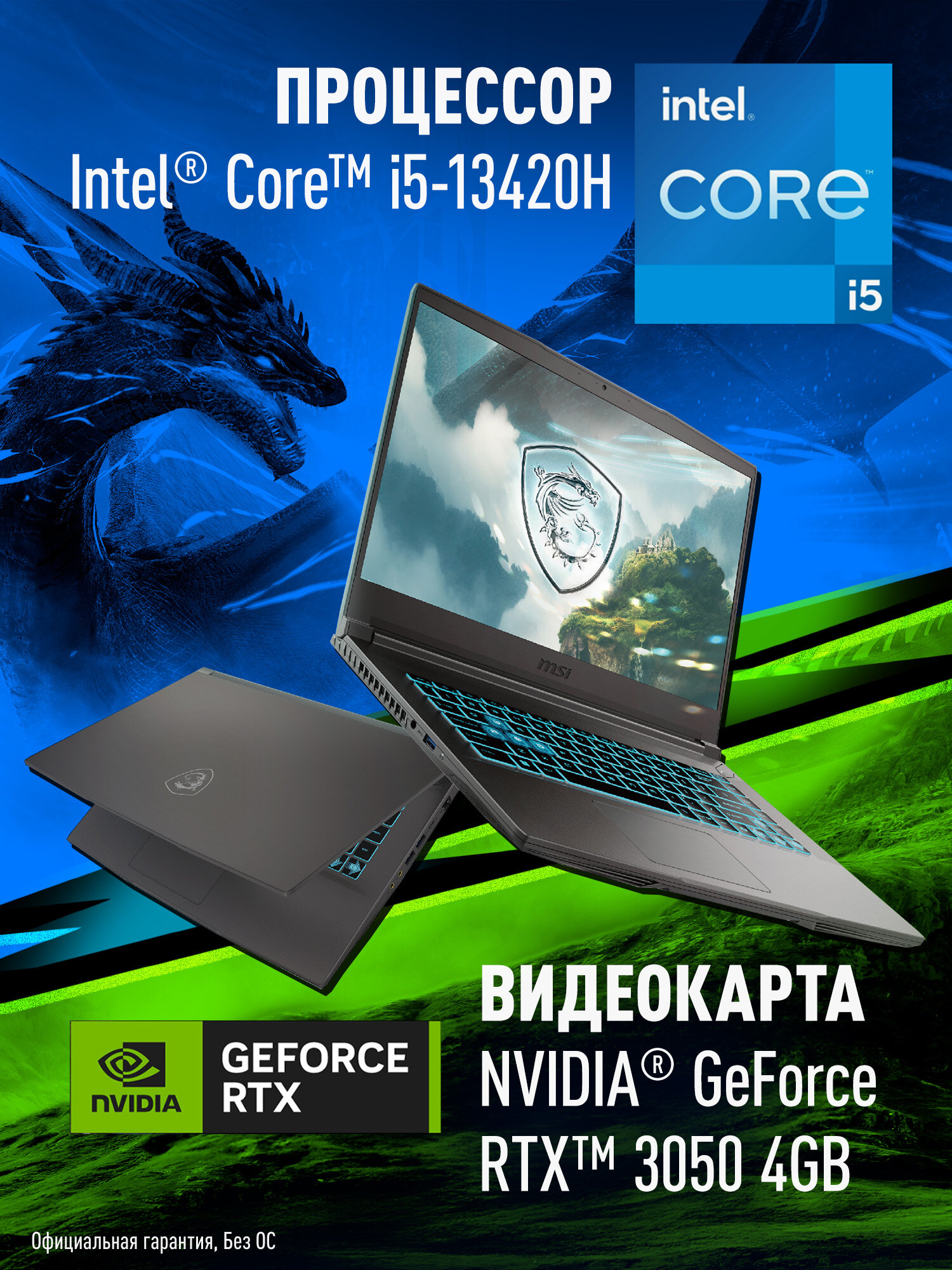 Ноутбук игровой MSI Thin 15 B13UC-3287XRU Intel Core i5-13420H, 16ГБ, 1 ТБ, NVIDIA GeForce RTX 3050 для ноутбуков (4 Гб), 15.6" 1920x1080 144Гц IPS, noOS (9S7-16R831-3287)