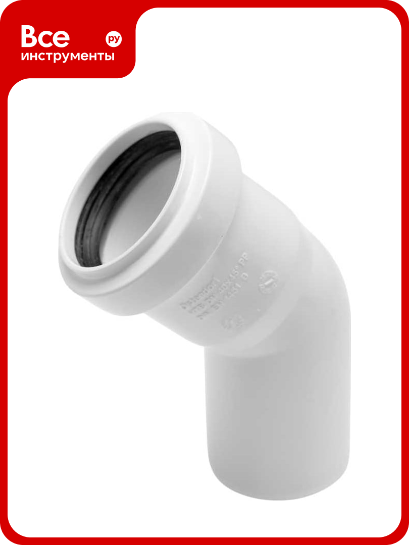Отвод Ostendorf htbw белый 40x45 559370