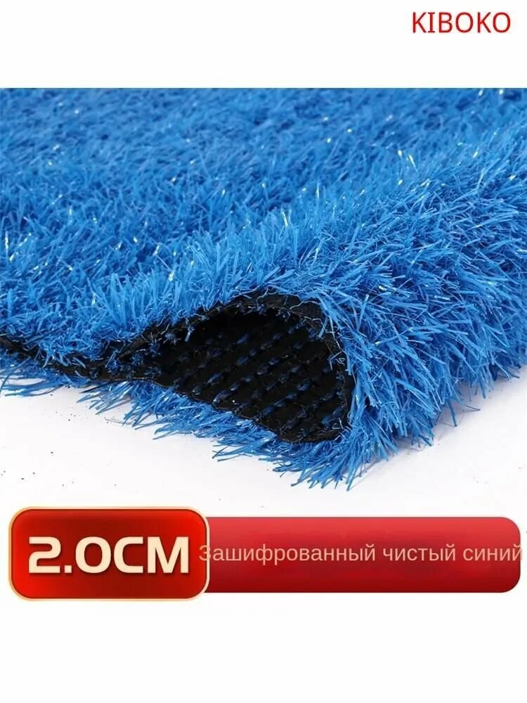 Газон искусственный,1.52х2м