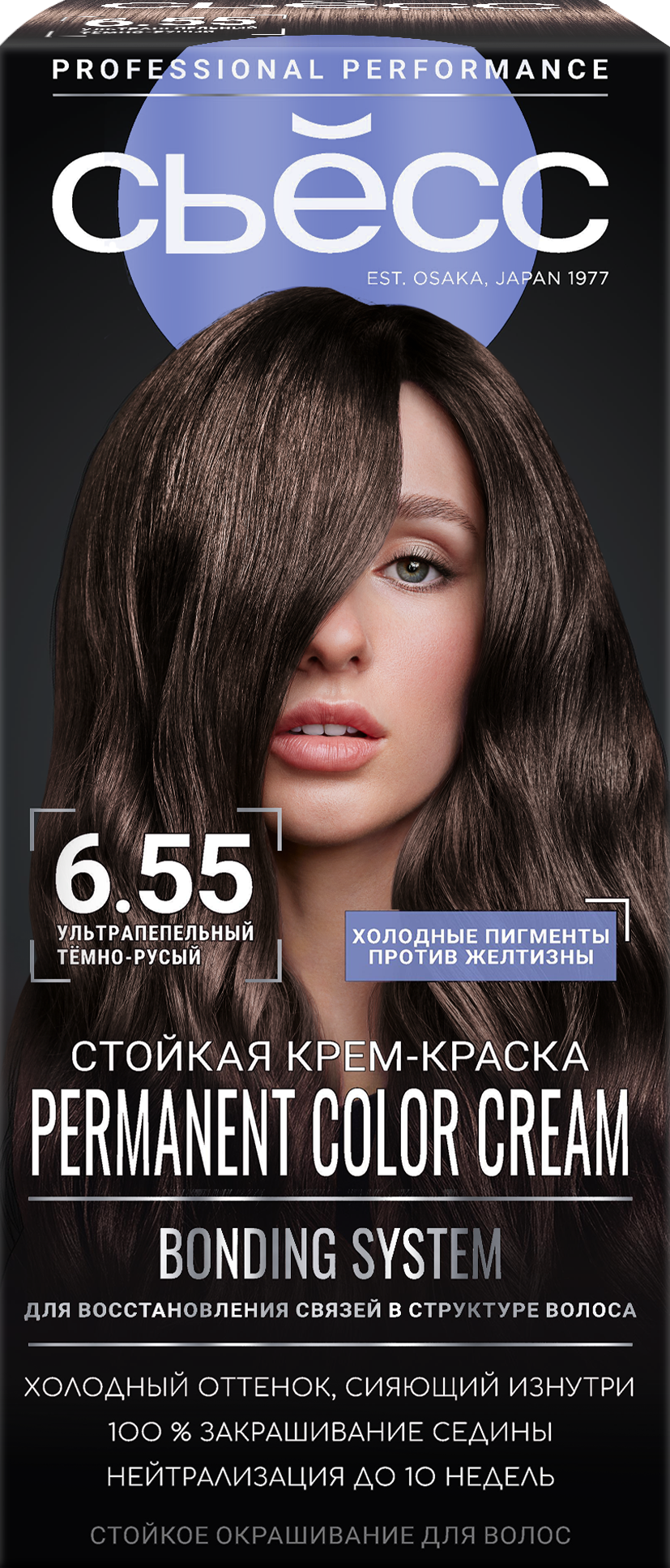 Сьёсс Стойкая профессиональная крем-краска для волос 6-55 Ультрапепельный темно-русый, 115 мл