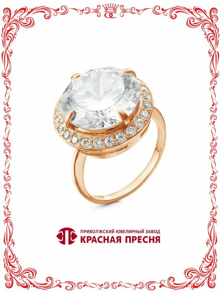Кольцо, серебро, 925 проба, золочение, фианит