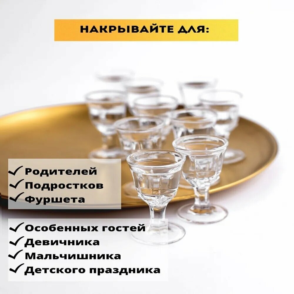 Стакан 10 мл прозрачный