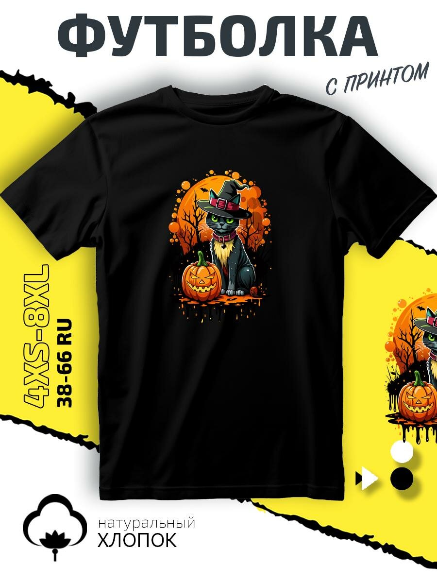 Футболка SMAIL-P Черный Кот Halloween ведьма
