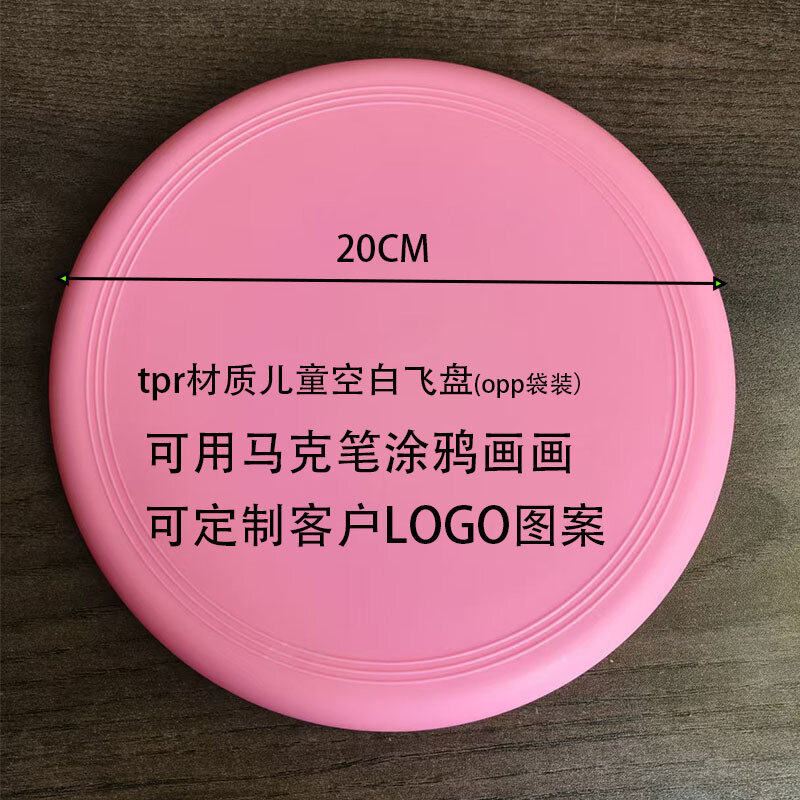 Фрисби для детей, мягкий фрисби, уличный DIY, профессиональный фрисби, игрушка для родителей и детей, безопасный мягкий фрисби