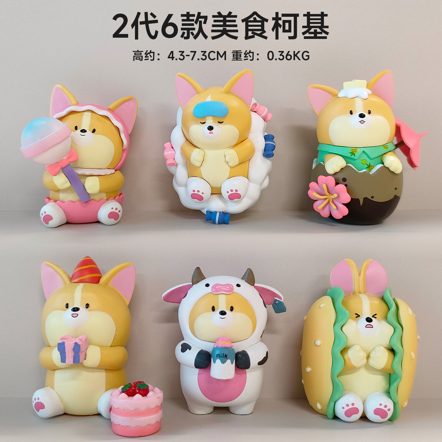 Милые бургеры с корги, леденцы в виде щенков, десерты с коровами и вишневыми цветами, фигурки собак, игрушки, фигурки в закрытых коробках.