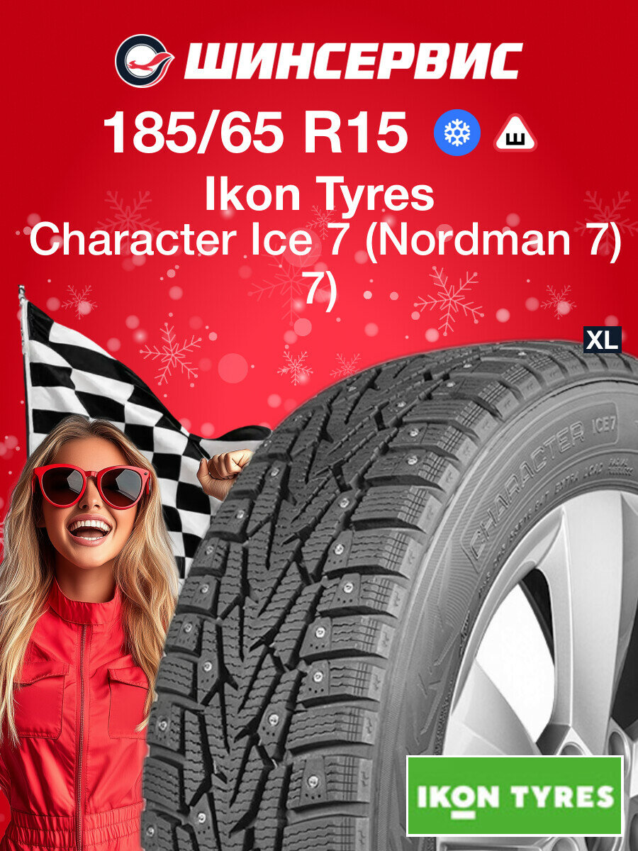 Зимняя шипованная шина Ikon tyres Character Ice 7 185/65 R15 92T