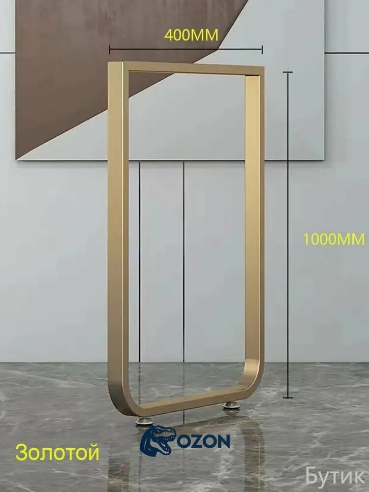 Основания столов различных размеров/Подстолье,400*1000mm